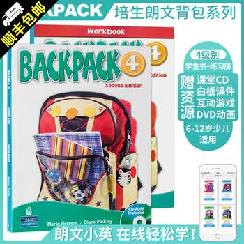 原版进口培生朗文少儿英语 backpack教材 美语back pack 背包系列小学综合课程 backpack4级