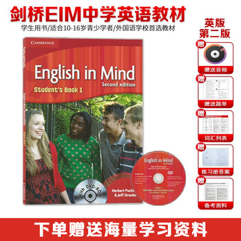 剑桥PET考试用书EIM英版English In Mind 初中教材 正版 1级别 学生书+光盘
