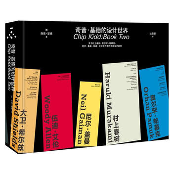 奇普 基德的设计世界 奇普·基德Chipkidd 重庆大学出版社 9787568914659