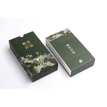 2019哨位日历