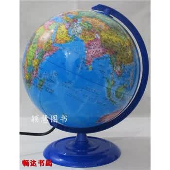 20CMPVC中英文政区海洋蓝版地球仪（倾角万向支架） 星球地图出版社编 星球地图出版社