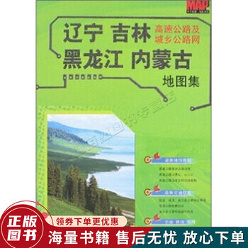 石狮市商务旅游交通图