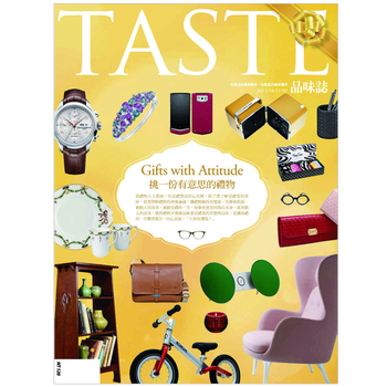 订阅 TASTE品味誌 生活风格杂志 台湾繁体中文 年订6期