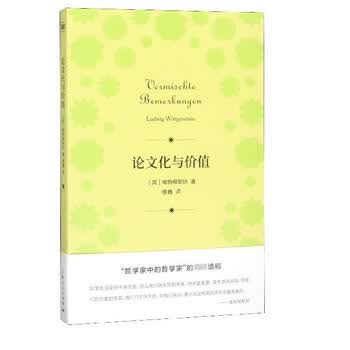 论文化与价值