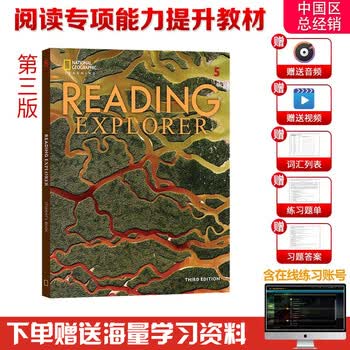 美国国家地理 REX新版reading explorer第三版 英语阅读教材 5级别 学生书+在线账号