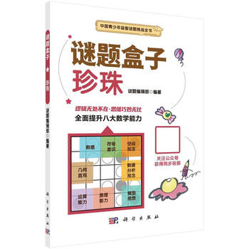 珍珠
