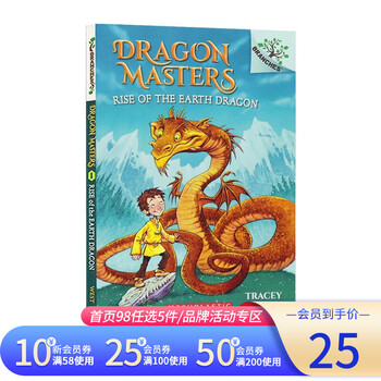 驯龙大师 #1 Dragon Masters 学乐大树系列 Rise Of The Earth Dragon 英文原版桥梁章节书 Scholastic Branches