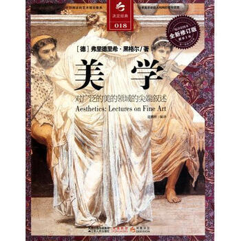 产业园区的经营管理 张鸿儒【正版书】