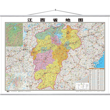 【挂绳版】2021年 江西省地图 1.1米*0.8米 覆膜防水 高清政区交通图