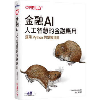 预售 Yves Hilpisch 金融AI｜人工智能的金融应用 欧莱礼 原版进口书