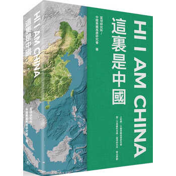 预售 星球研究所这里是中三联 香港原版