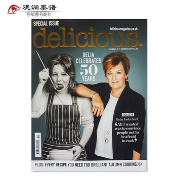 【单期可选】Delicious 美味 2019/20/21年月刊 英国烹饪美食创意杂志 2019年10月刊