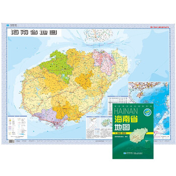 2022年 海南省地图 挂绳版 1.1米*0.8米