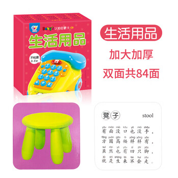婴儿宝宝识图卡片儿童幼儿车标动物早教认知卡片益智启蒙玩具全套 加厚1盒】生活用品