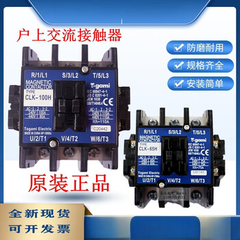 户上交流接触器CLK-65H 80H 100H 26J-P6 低压 CLK-50J 220v【图片 价格 品牌 报价】-京东