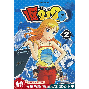 1区212