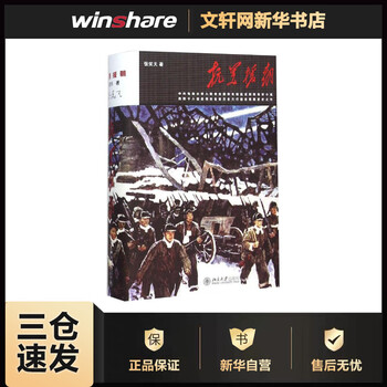 抗美援朝