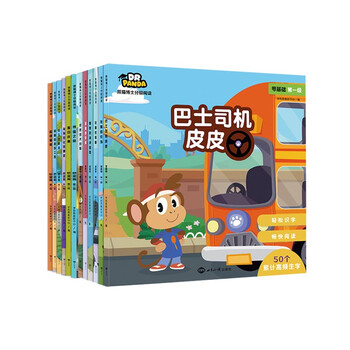 熊猫博士分级阅读 零基础篇+桥梁篇 全12册