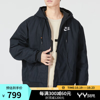 yysports耐克（NIKE） 外套男装2022年冬季新款运动防风保暖连帽开衫夹克 DQ4184-010 2XL【图片 价格 品牌 报价】-京东