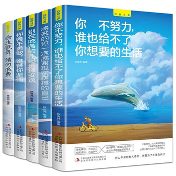 下单满68元随机赠送图书一本