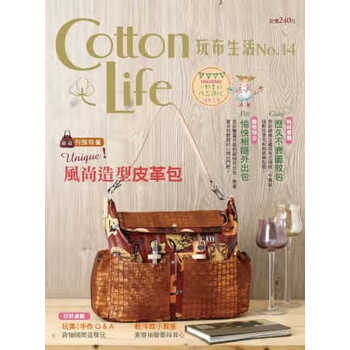 预售 Cotton Life 编辑部Cotton Life 玩布生活 No.14飞