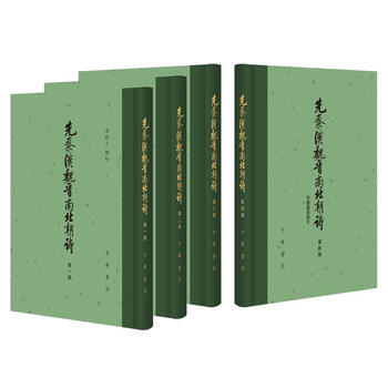 先秦汉魏晋南北朝诗 9787101127195