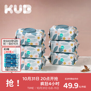 【可优比婴儿湿巾纸】可优比（KUB）婴儿手口专用湿巾大包装新生儿宝宝湿纸巾80抽带盖*6包【行情 报价 价格 评测】-京东
