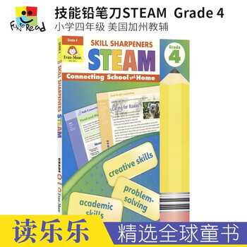 技能铅笔刀系列STEAM科学Evan-Moor Skill Sharpeners加州教辅练习英文原版进口 STEAM系列四年级