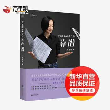 穿T恤听古典音乐 靠谱