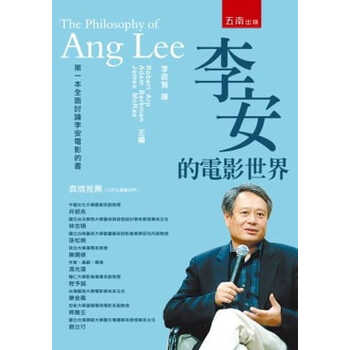 预售 劳勃?艾普李安的电影世界五南
