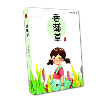 正版香蒲草水蜡烛系列套装书套装书