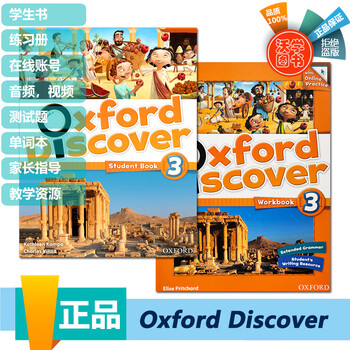 牛津少儿英语第一版Oxford Discover原版进口英文教材 学生书+练习册+在线练习账号 3级别