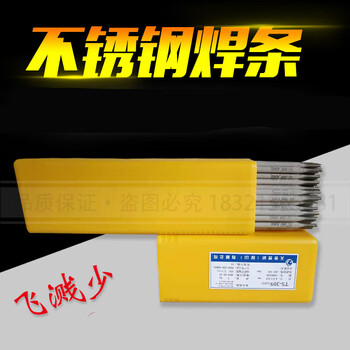昆山天泰焊材 304/308/316L/310S/309/2209不锈钢电焊条2.6/3.2mm TS-308(A102)直径2.6一公斤 焊接20【图片 价格 品牌 报价】-京东