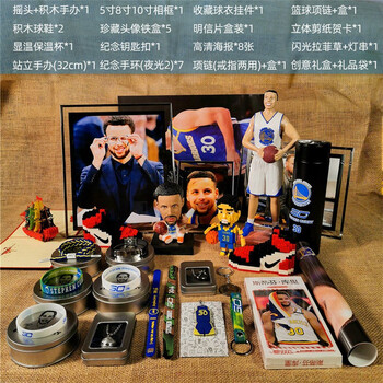 【球迷礼物】篮球迷库里手办模型周边纪念科比詹姆斯摆件欧文送男朋友生日情人节大气礼物 库里-豪华大礼盒4