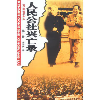天堂在心中 宋海庆