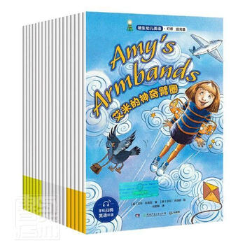 培生幼儿英语-灯塔(提高级)(全20册)卡丽·韦斯顿湖南少年儿童出版社有限责任公司978755625