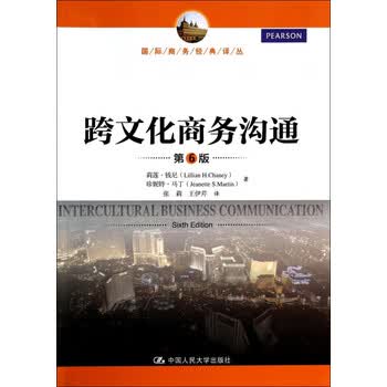 跨文化商务沟通(第6版)/国际商务经典译丛