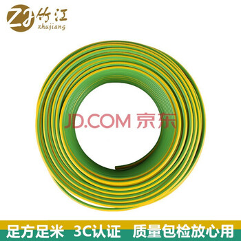 竹江安隆专卖店 - 京东