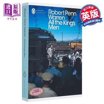 英文原版All the King's Men 国王班底 罗伯特·佩恩·沃伦