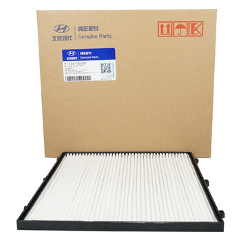 【现代971340U000】现代(HYUNDAI)原厂空调滤芯空滤 空调格 适用于瑞纳 瑞奕 1.6L1.4L 发动机G4FC/G4FA 详见 ...