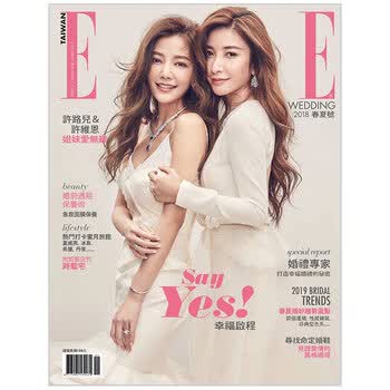 订阅 ELLE WEDDING 婚礼婚纱杂志 台湾繁体中文原版 年订2期