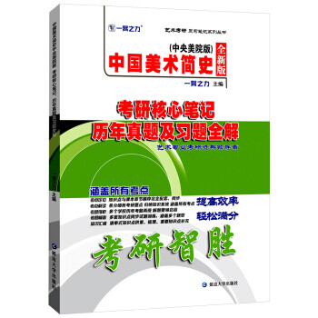 风云之交—晓田观世界