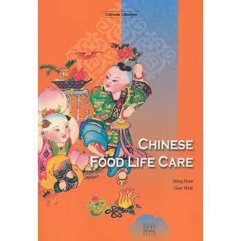 中国人的食物养生