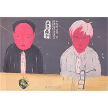 刘宾作品集:都是高手