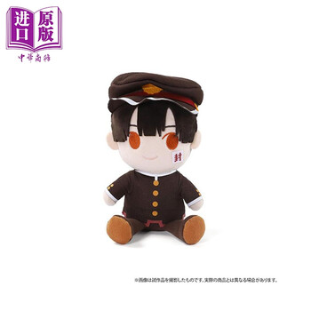 玩偶 地缚少年花子君 日版原版动漫周边