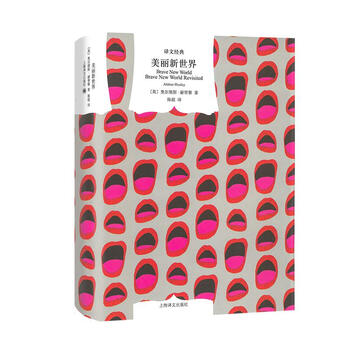 美丽新世界 (英)奥尔德斯·赫胥黎(Aldous Huxley) ；陈超 译 书籍