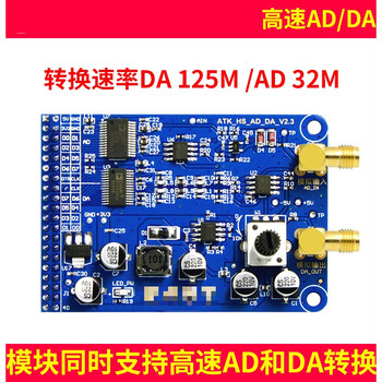 模块AD/DA配件FPGA开发板高速AD芯片AD9280/DA芯片AD9708 不配线【图片 价格 品牌 报价】-京东