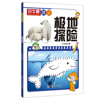 小牛顿探秘自然乐玩游戏  极地探险