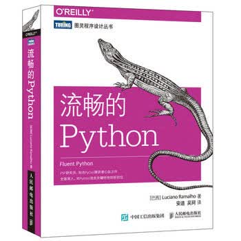 【正版图书】流畅的Python(图灵出品)