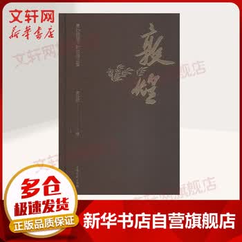 敦煌 常沙娜笔下的敦煌之美